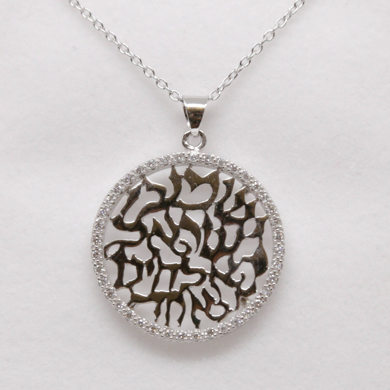 Shema Pendant 14K White Gold and Diamonds - Etsy Italia