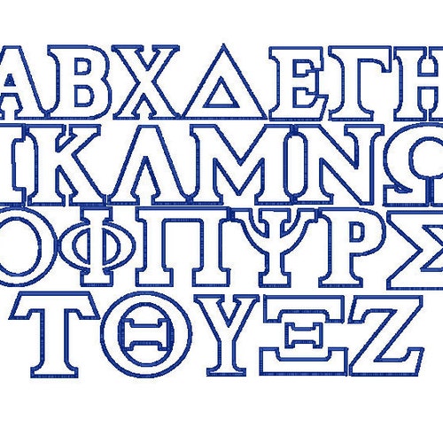 Greek Alphabet Applique Letters Machine Embroidery Font PES | Etsy