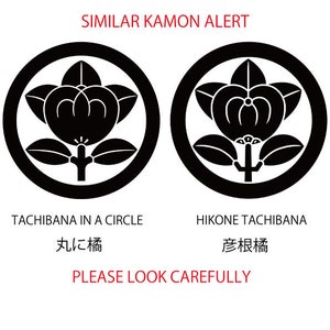 Tachibana in a Circle - Japanese Clan Crest - Kamon Pendant - Etsy