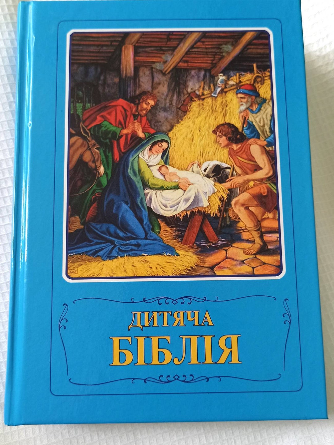Children's Bible, Ukrainian Book,bible Orthodox, Bible With Pictures ...
