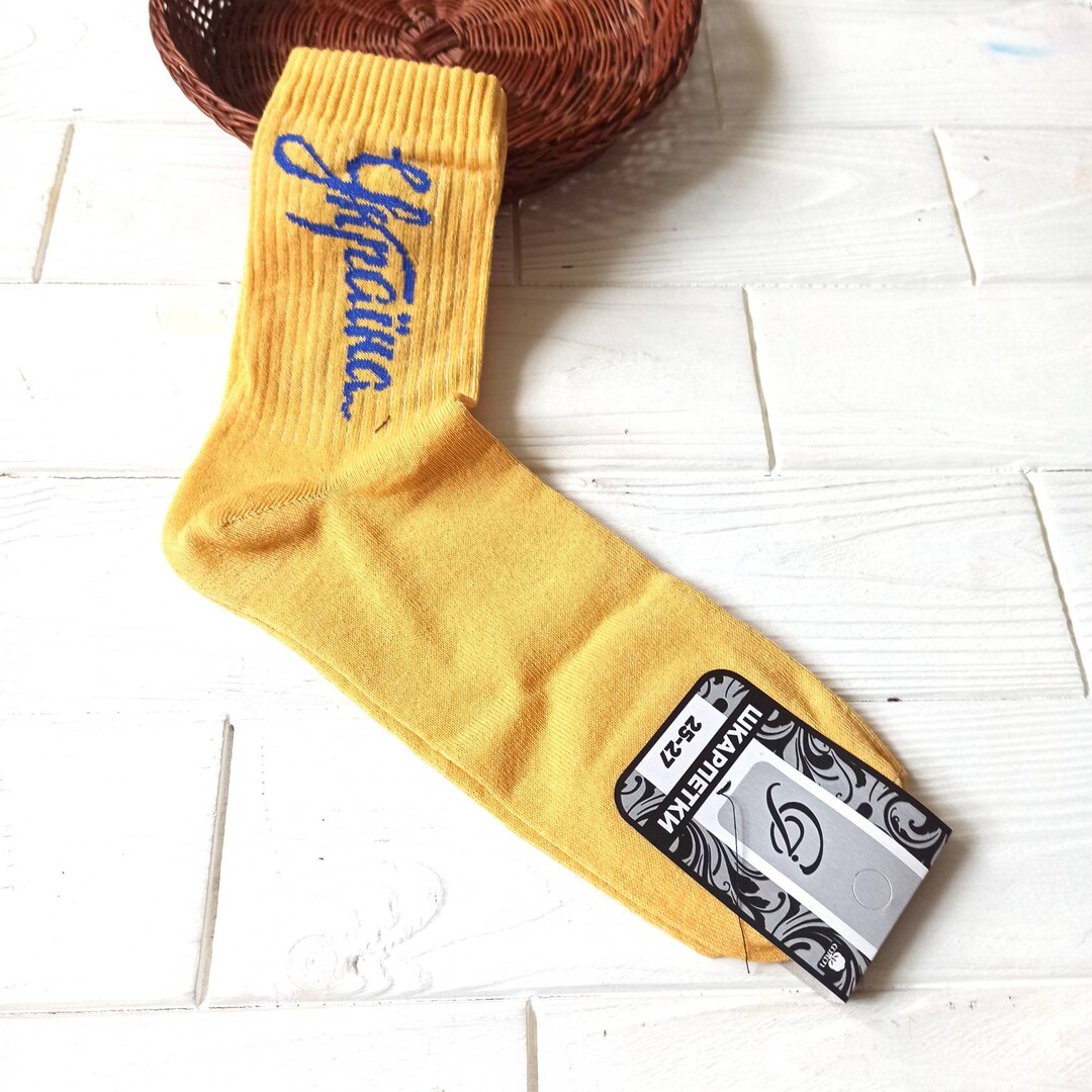 Ukrainian Socks, Ukrainian Gifts , Ukrainian Warship, Ukraine, Gift for ...