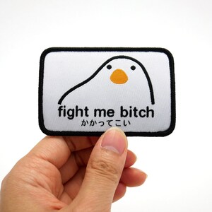 Fight Me Bitch Iron-on Patch // Woven, Embroidery, Applique, Birb, Bird ...