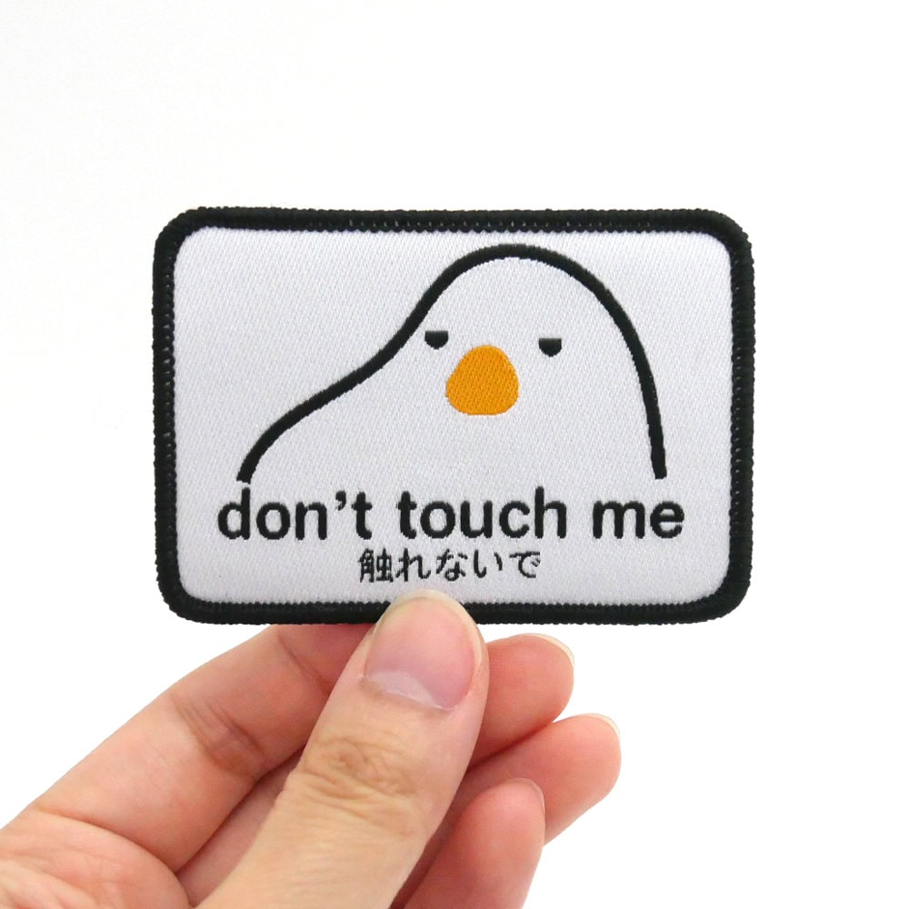 Don't Touch Me Iron-on Patch // Woven Embroidery | Etsy