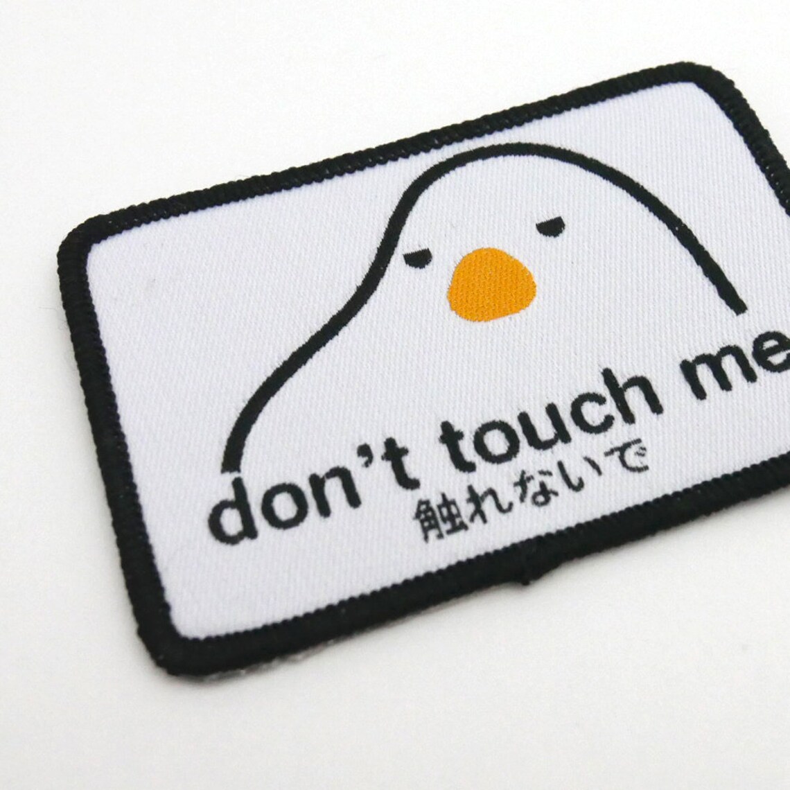 Don't Touch Me Iron-on Patch // Woven Embroidery | Etsy