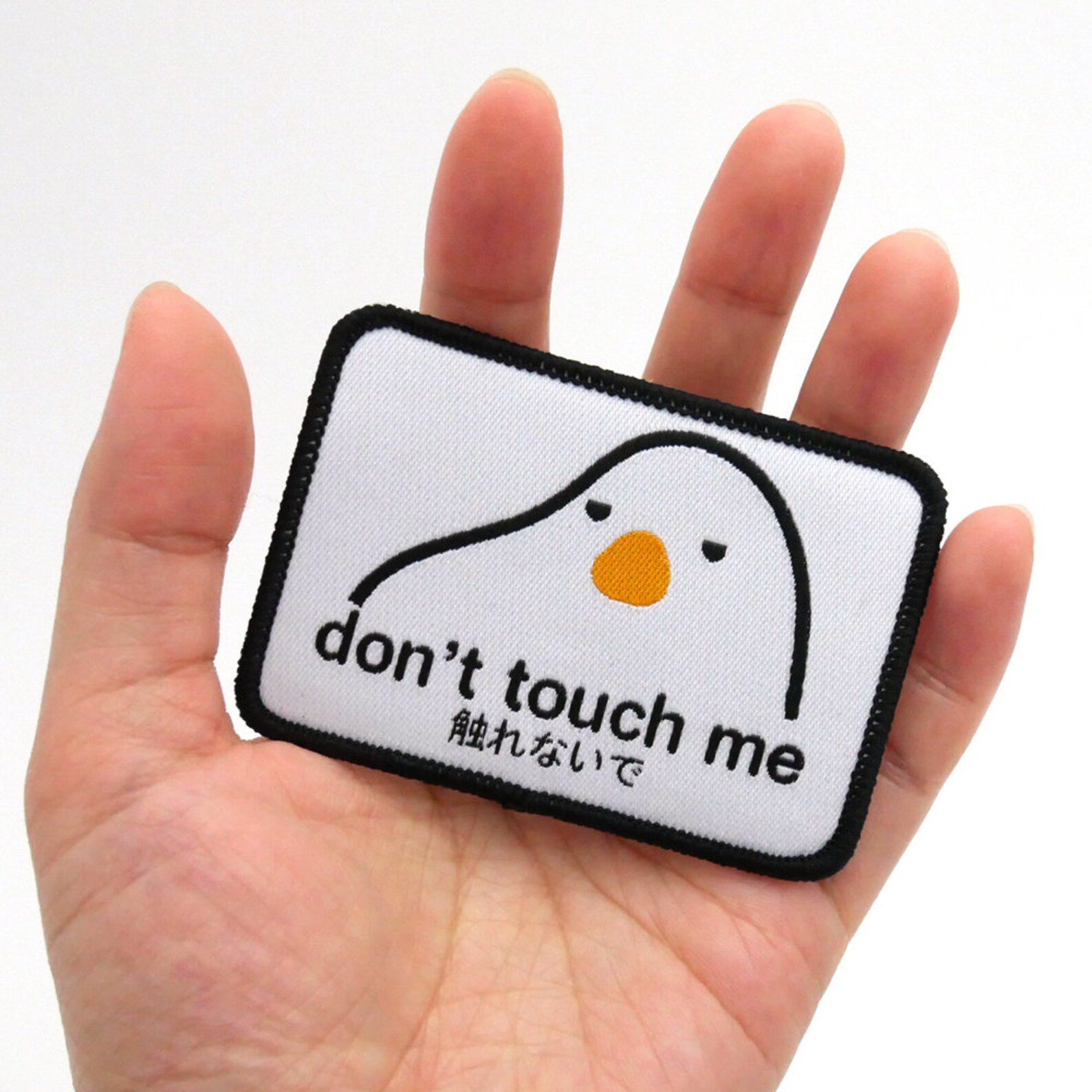 Don't Touch Me Iron-on Patch // Woven Embroidery | Etsy