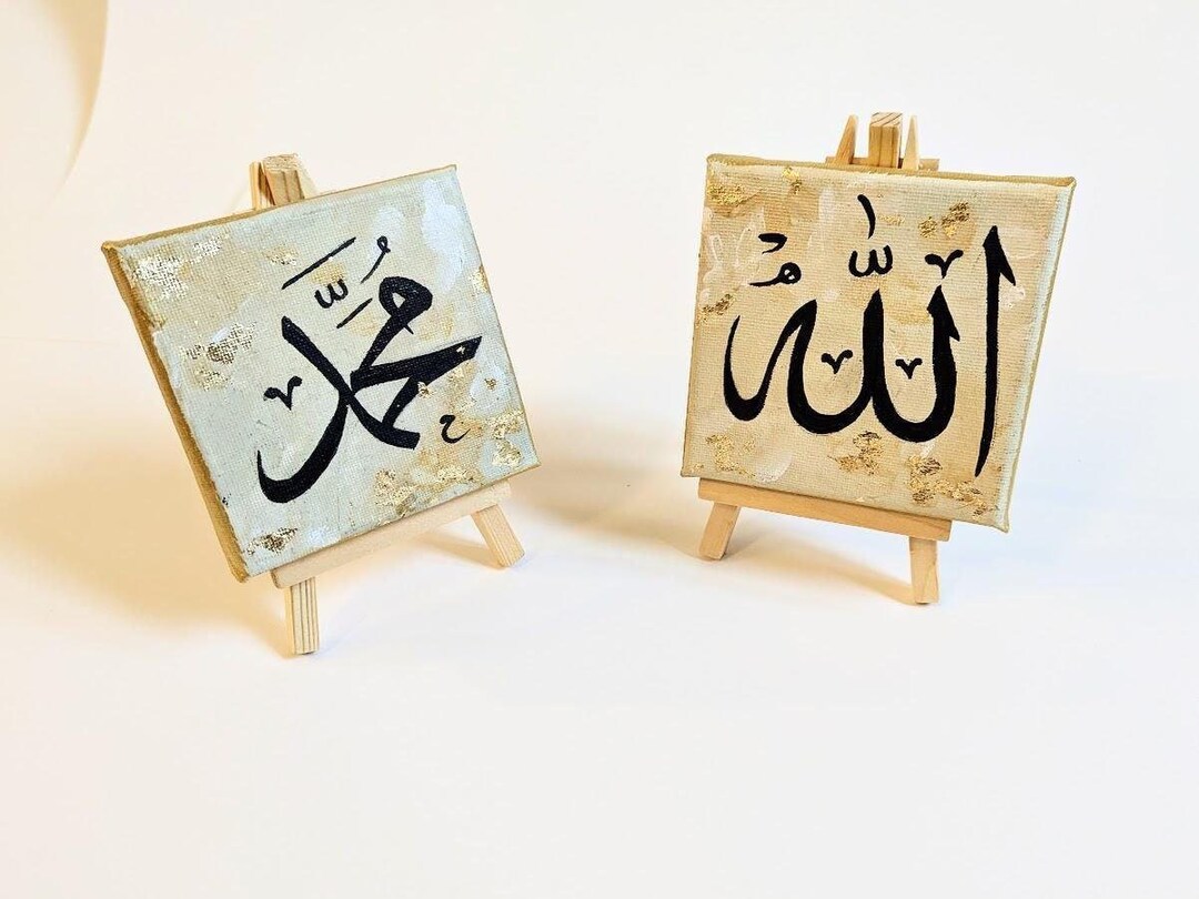 Handmade Islamic Calligraphy Mini Canvas With Easel | Unique Arabic Art ...