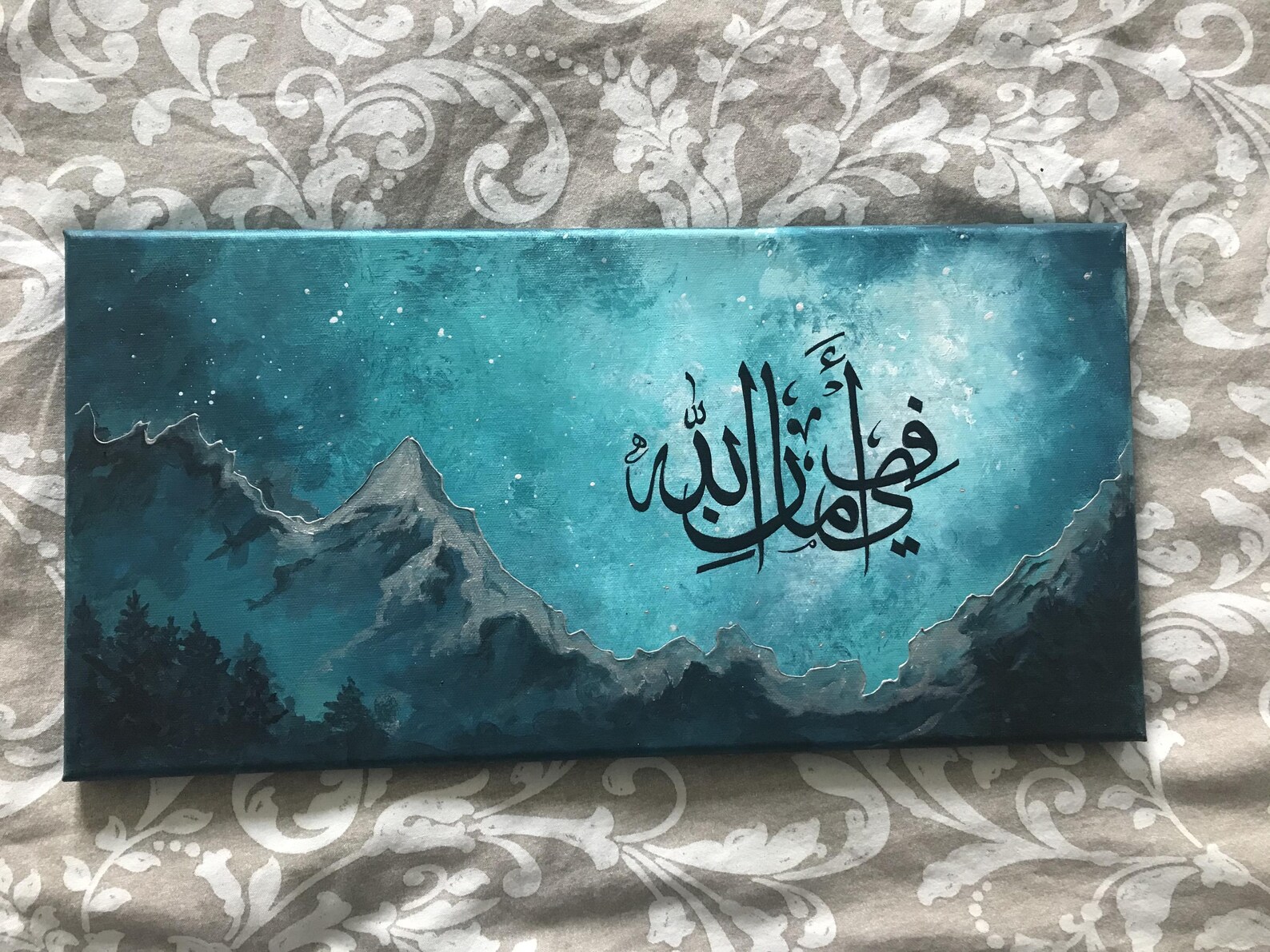 Fi Amanillah | Arabic Calligraphy Art| Unique Calligraphy Paintings for ...