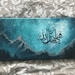 Fi Amanillah | Arabic Calligraphy Art| Unique Calligraphy Paintings for ...