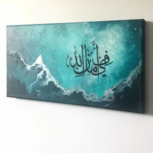 Fi Amanillah | Arabic Calligraphy Art| Unique Calligraphy Paintings for ...