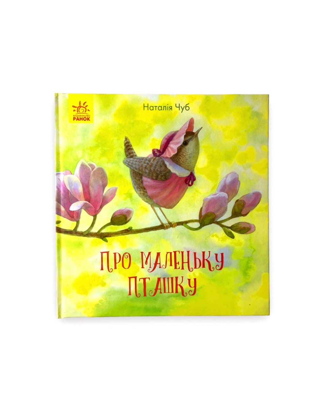 Ukrainian Book. about a Little Bird. Natalia Chub. New. Про маленьку ...