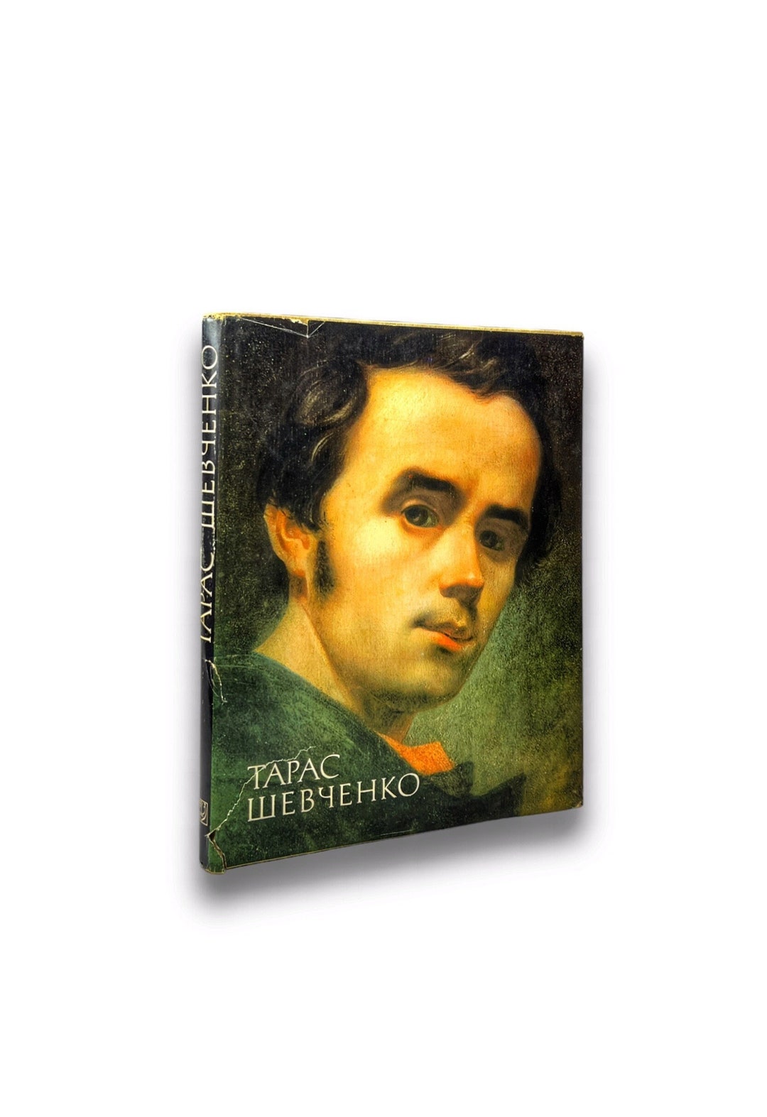 Ukrainian Book. "taras Shevchenko". Painting. Graphics. Album. Used ...