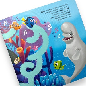 Ukrainian Book. "adventures in the Ocean". (disney. Finding Dory ...