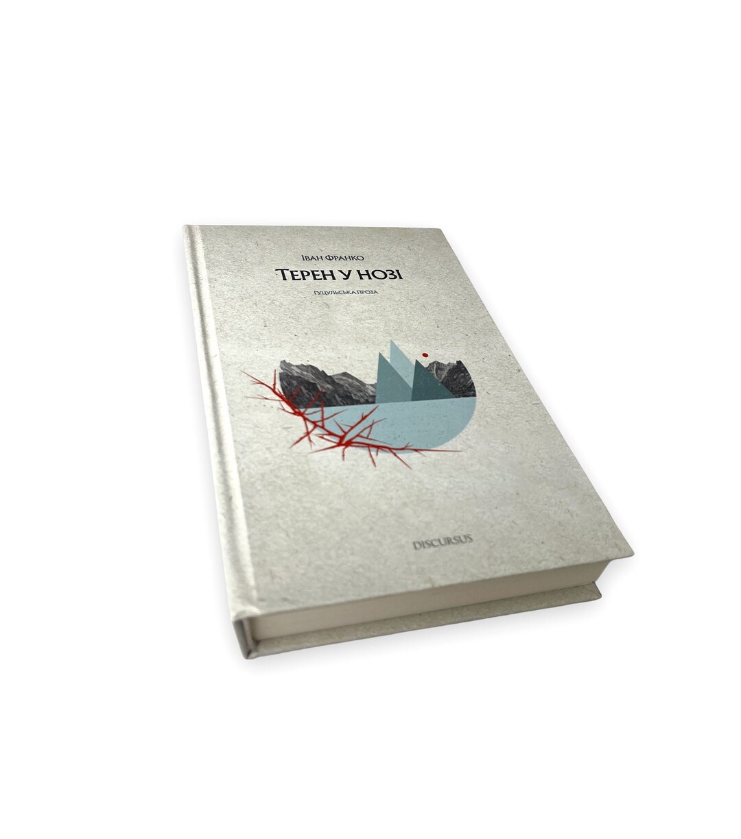 Ukrainian Book. "terrain in the Leg". Ivan Franko. Hutsul Prose. New ...