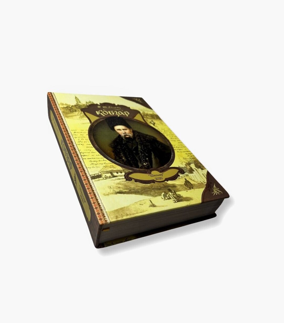 Ukrainian Book. "kobzar". Taras Shevchenko. A Collection of Poetic ...