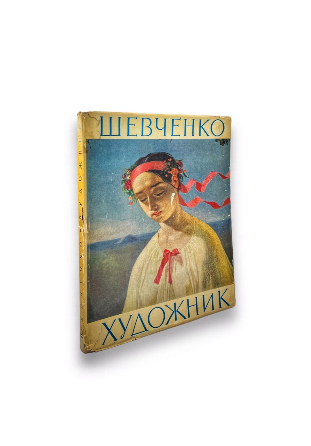 Ukrainian Book. "shevchenko the Artist". Album. Used. «Шевченко ...