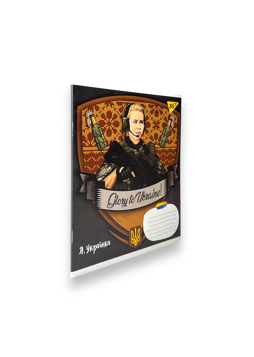 Ukrainian Notebook. "glory to Ukraine! Lesya Ukrainka". New. «Слава ...