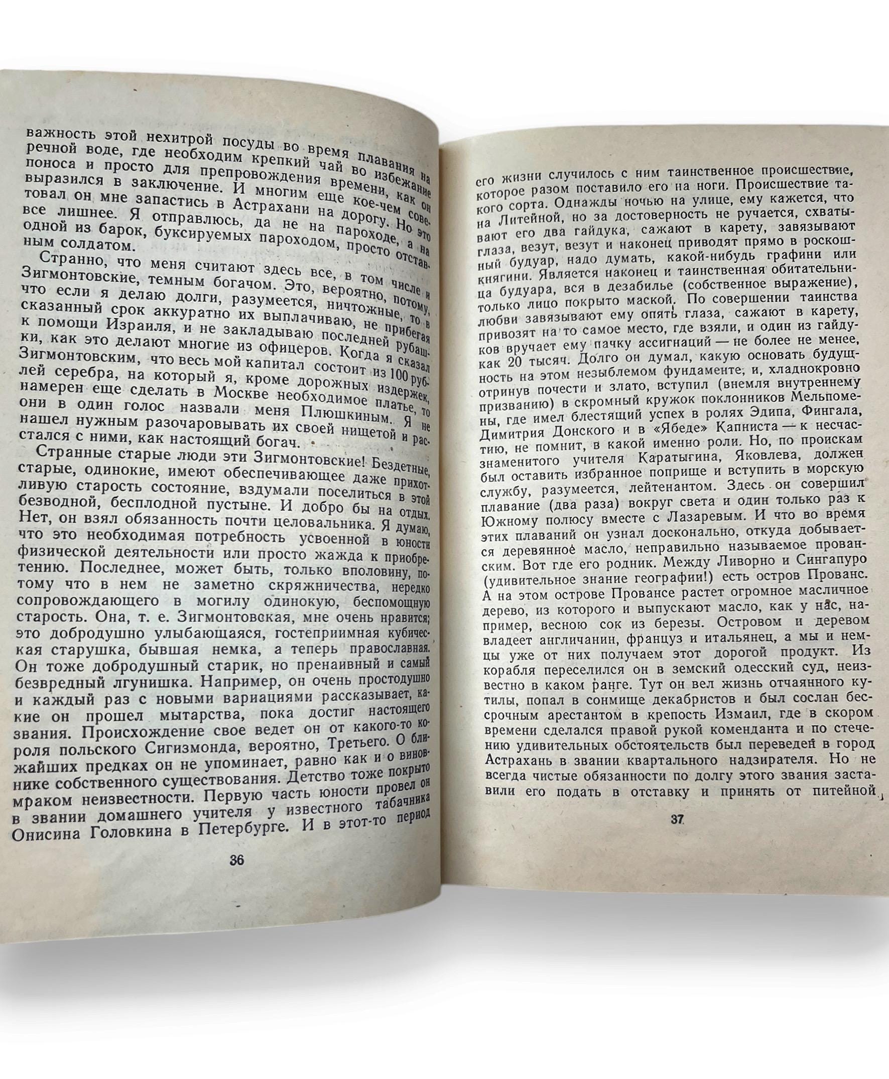 Ukrainian Book. "works in 5 Volumes". Taras Shevchenko. Used. «Твори в ...