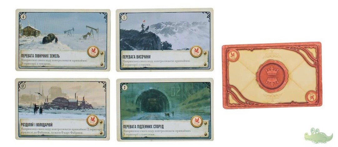 Game KOCA 14. 1-5 players. Гра КОСА - Etsy España