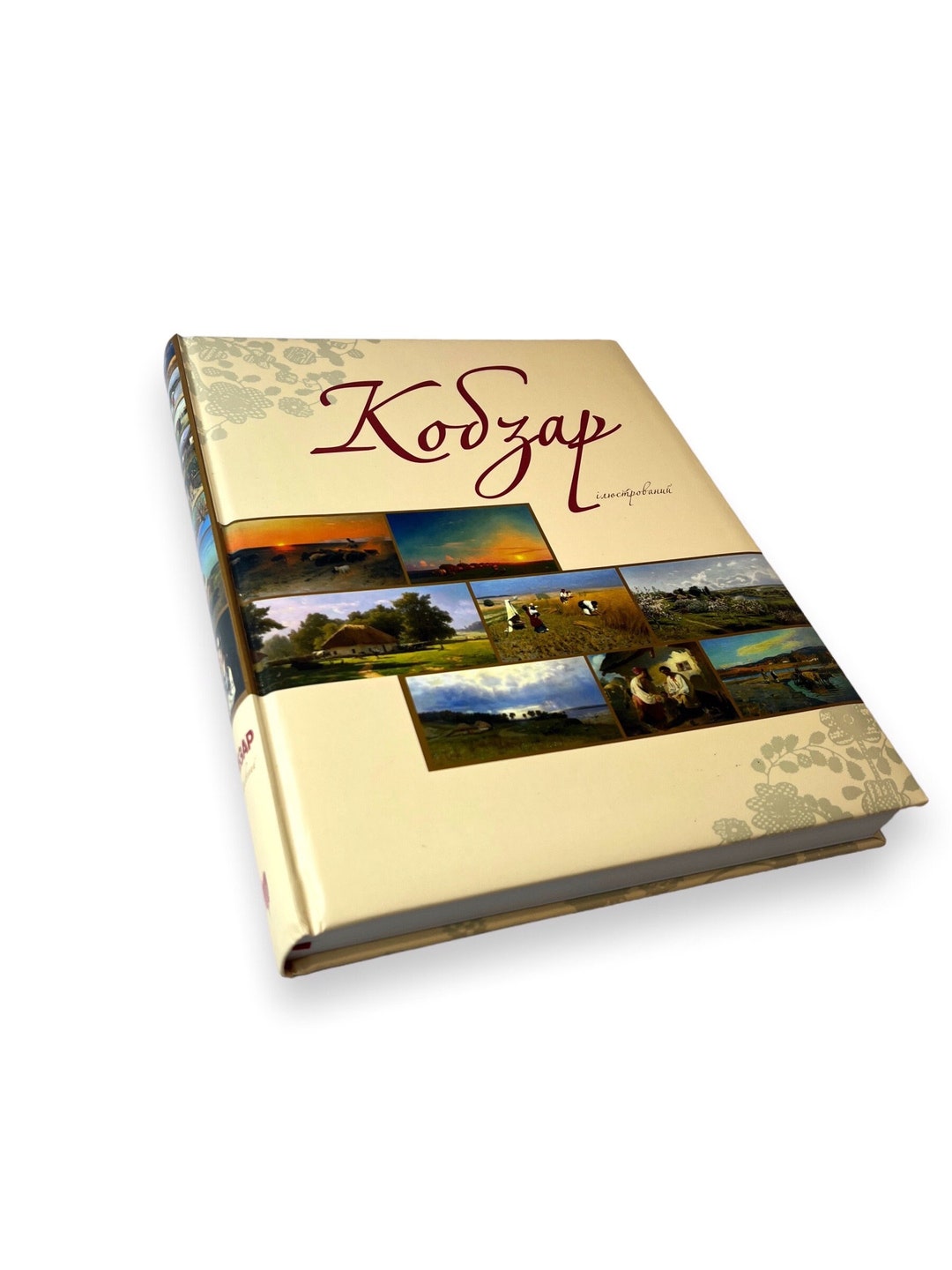 Ukrainian Book. "kobzar" is Illustrated. Taras Shevchenko. New. "Кобзар ...