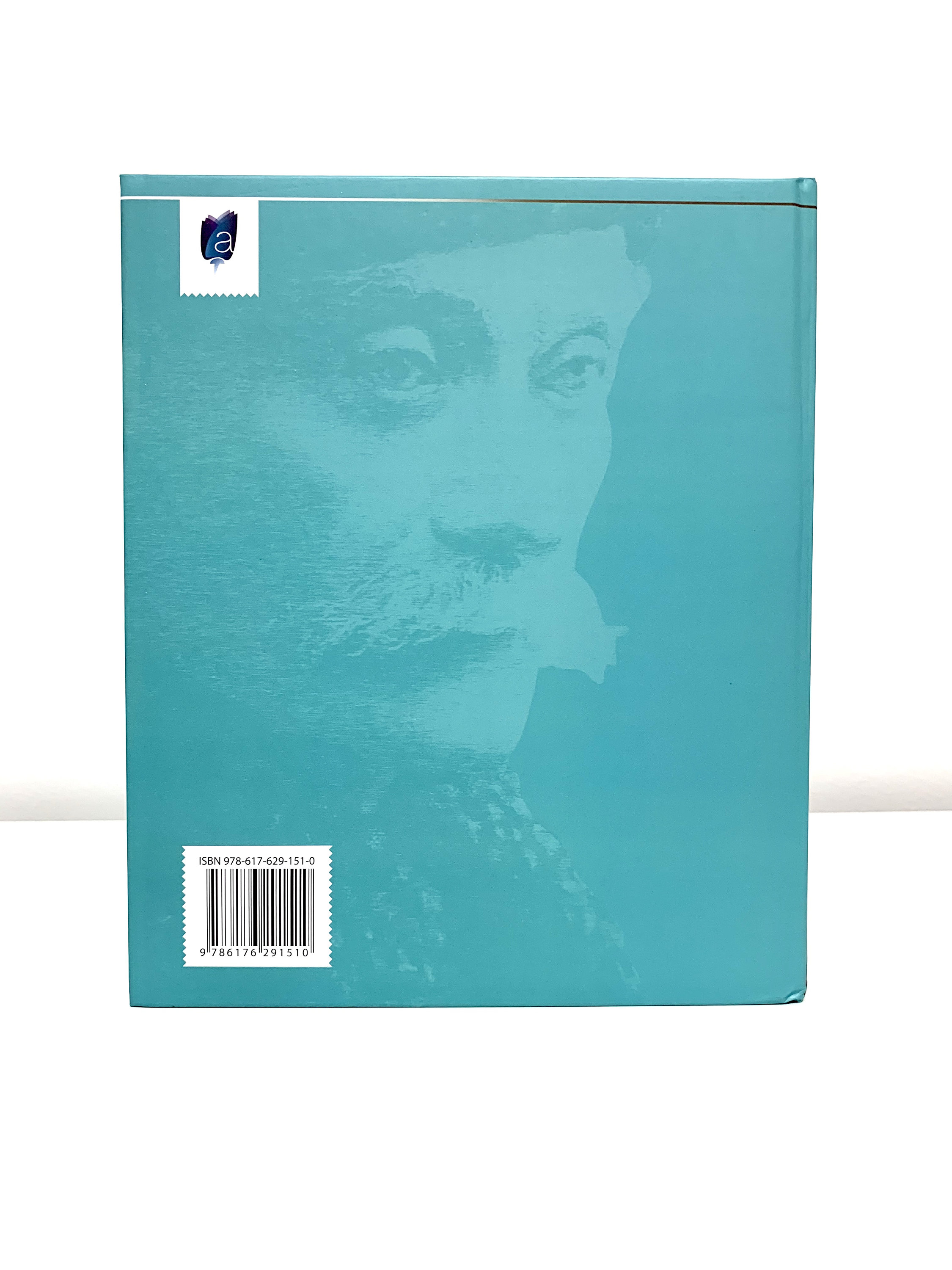 Ukrainian Book. biography of Ivan Franko. | Etsy