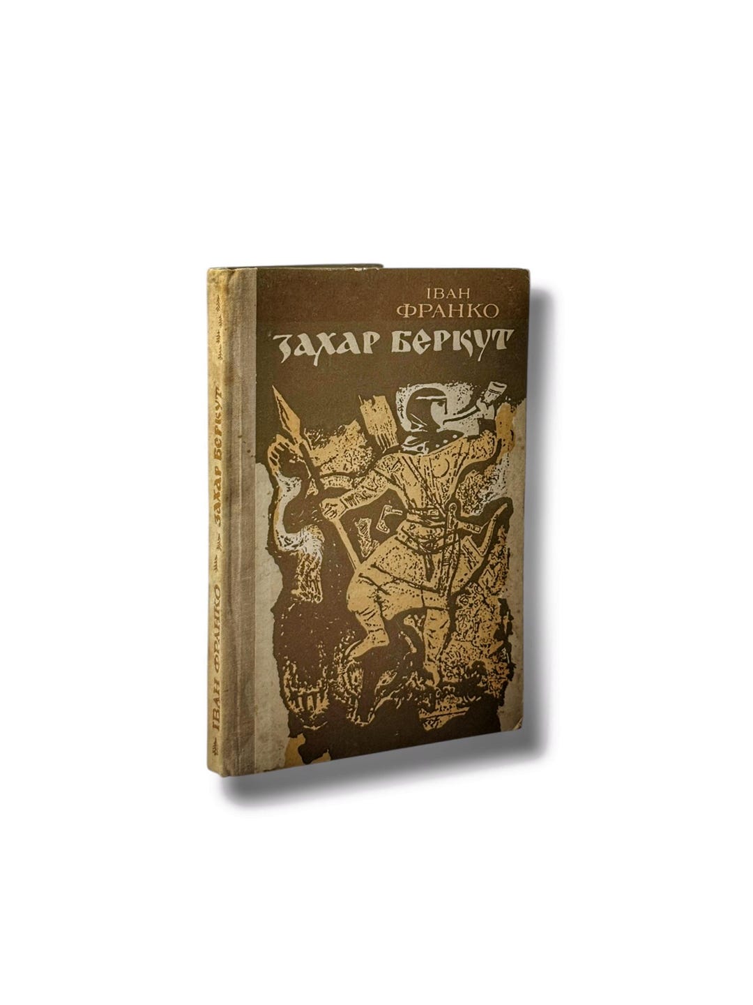Ukrainian Book. "zakhar Berkut". Ivan Franko. Short Story. Used. «Захар ...