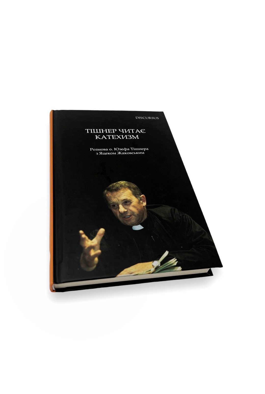 Ukrainian Book. tischner Reads the Catechism. Тішнер читає Катехизм ...