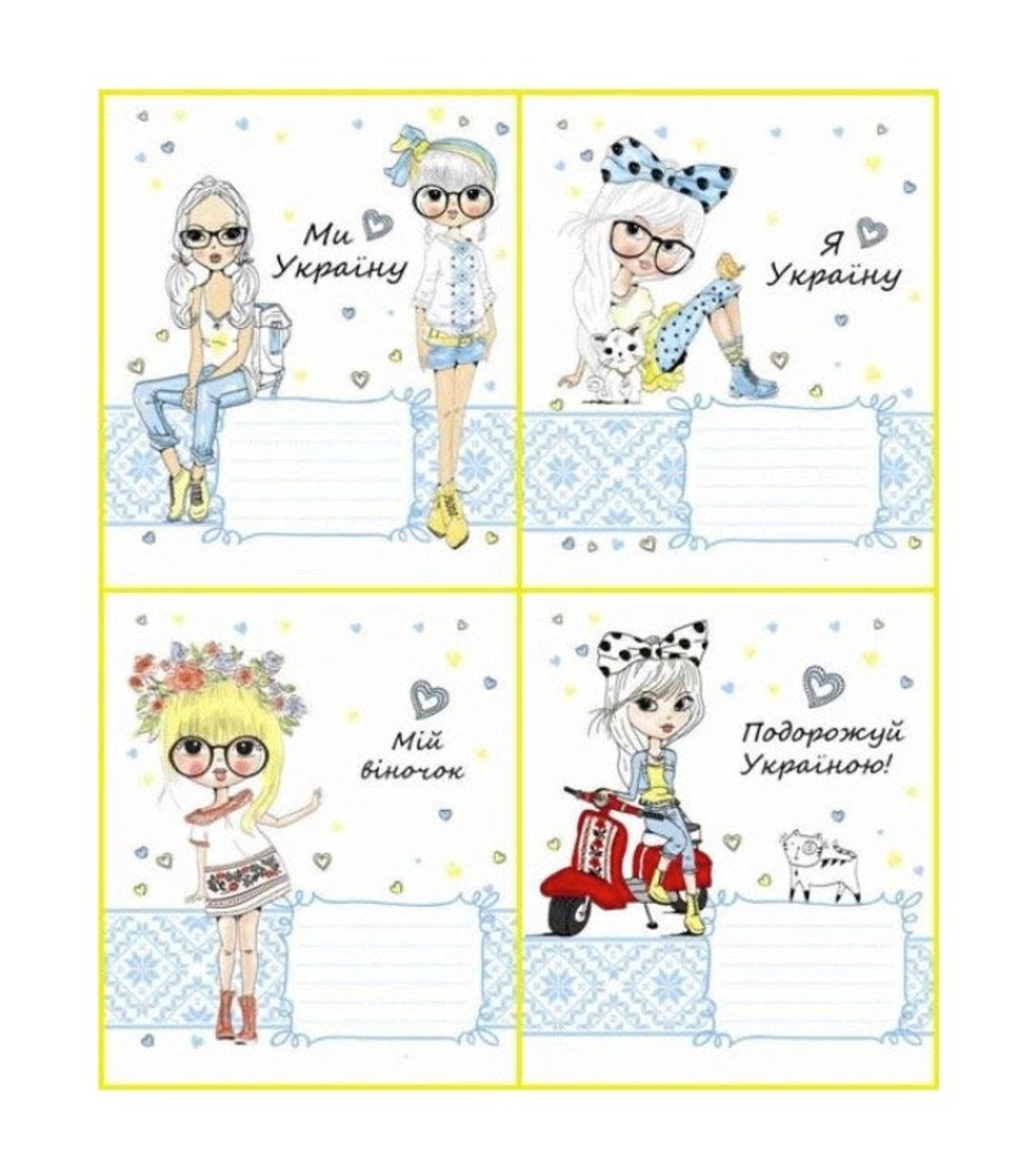 Ukrainian Notebooks. Set 4pc "collection of Ukrainian Love". Зошити ...