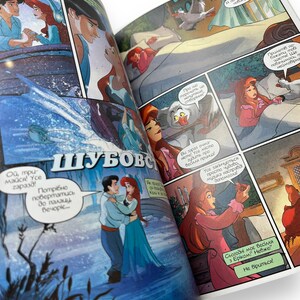 Ukrainian Book. "the Little Mermaid". "disney Comics" Series. New ...