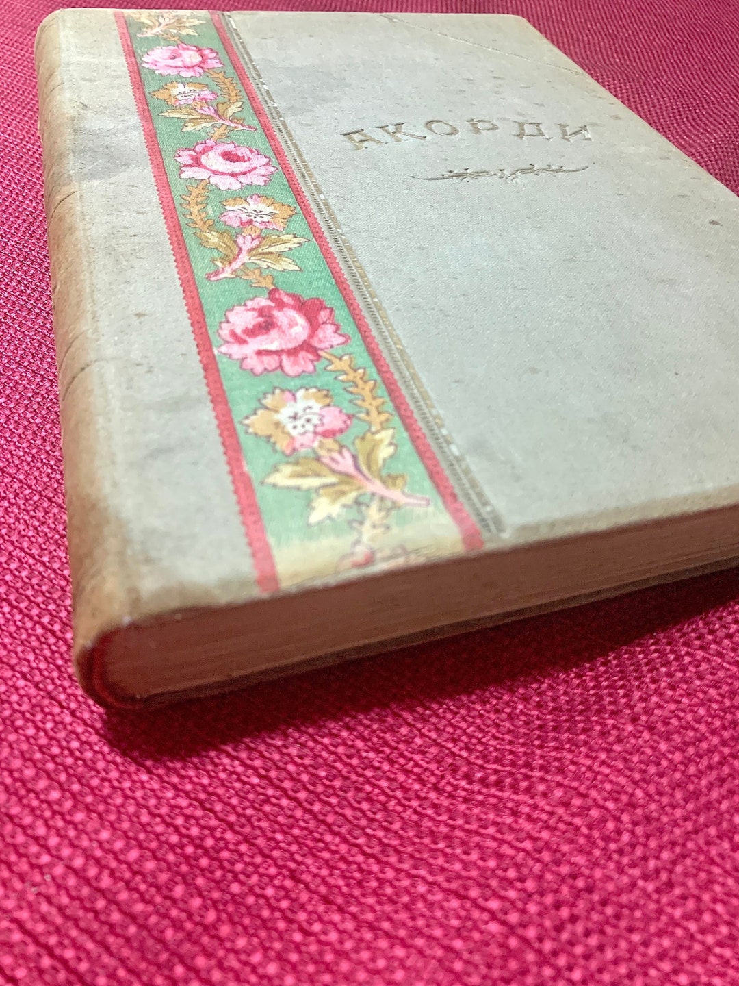 Ukrainian Book "anthology of Ukrainian Lyrics" 1903 Year. Ivan Franko ...