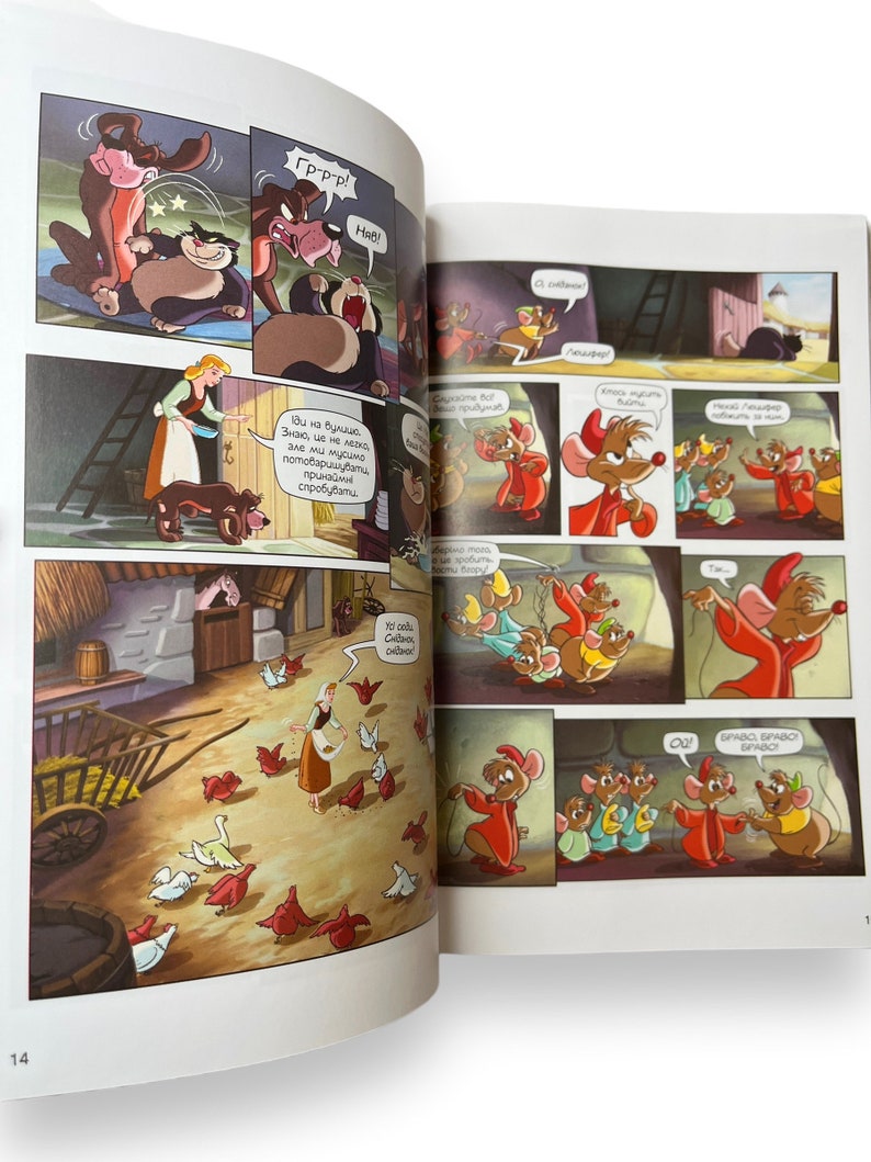 Ukrainian Book. "cinderella". "disney Comics" Series. New. «Попелюшка ...