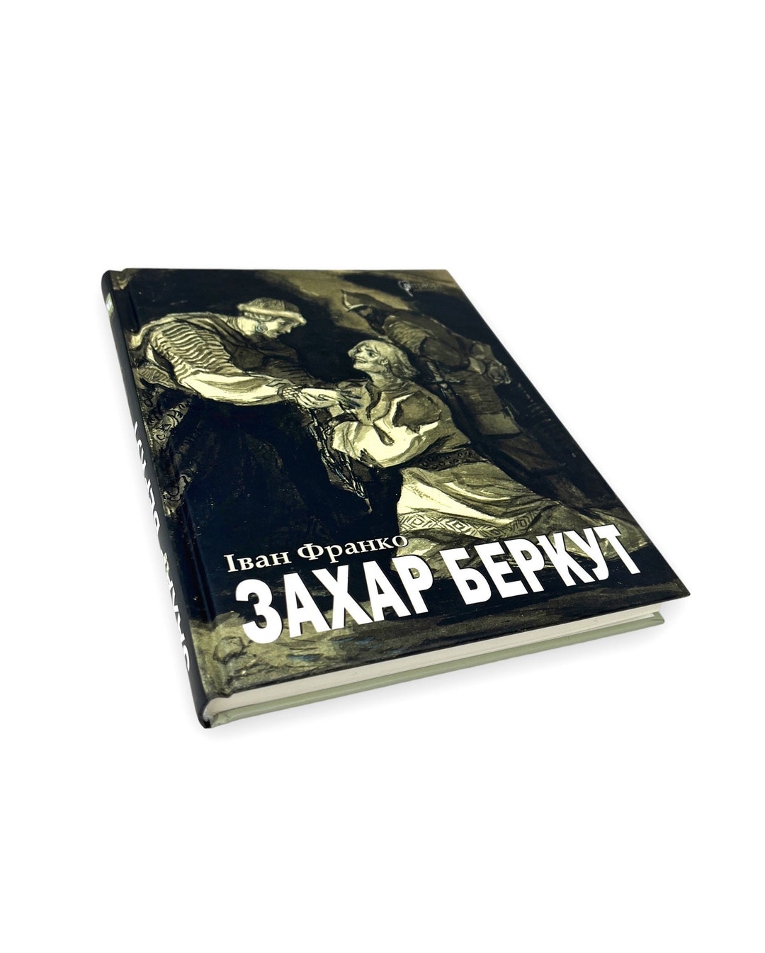 Ukrainian Book. "zakhar Berkut". Ivan Franko. Historical Novel. New ...