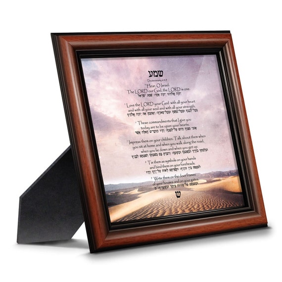 Shema Deuteronomy 6 Shema Prayer Shema Wall Art the Shema - Etsy