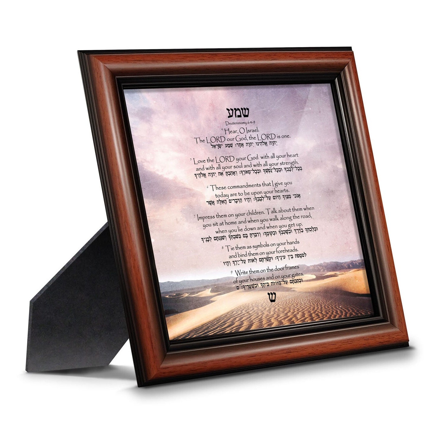 Shema, Deuteronomy 6, Shema Prayer, Shema Wall Art, the Shema, Hebrew ...
