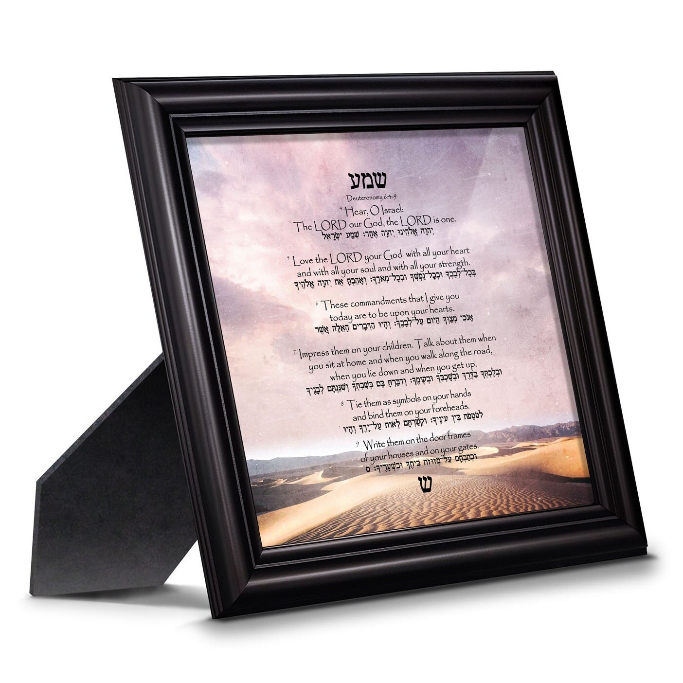 Shema, Deuteronomy 6, Shema Prayer, Shema Wall Art, the Shema, Hebrew ...