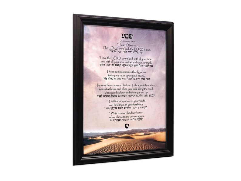 Shema, Deuteronomy 6, Shema Prayer, Shema Wall Art, the Shema, Hebrew ...