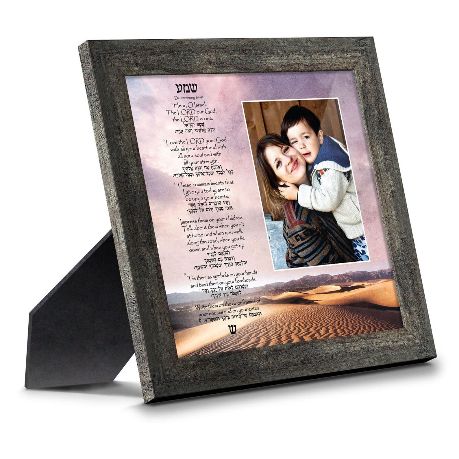 Shema, Deuteronomy 6, Shema Prayer, Shema Wall Art, the Shema, Hebrew ...