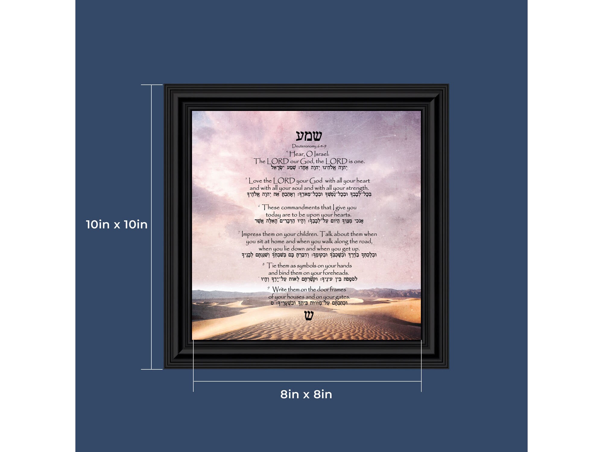 Shema, Deuteronomy 6, Shema Prayer, Shema Wall Art, the Shema, Hebrew ...