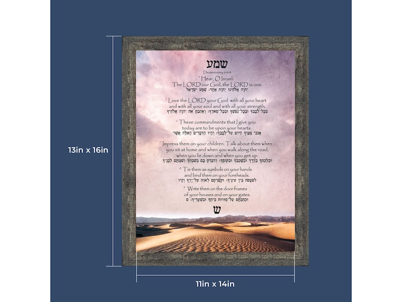 Shema, Deuteronomy 6, Shema Prayer, Shema Wall Art, the Shema, Hebrew ...