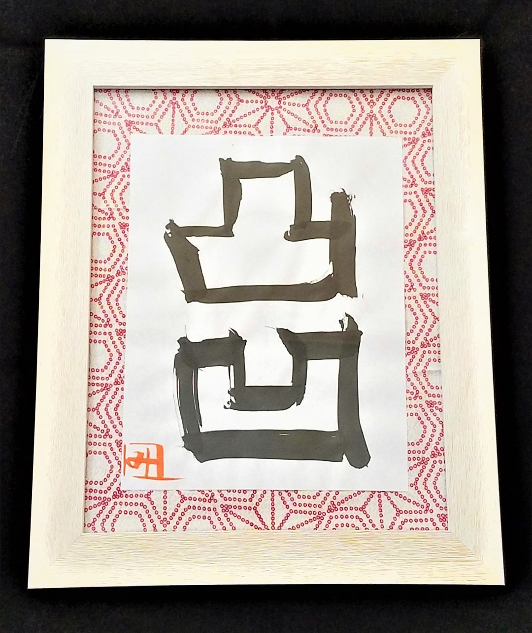 Japanese Calligraphy deko-boko Custom Order - Etsy