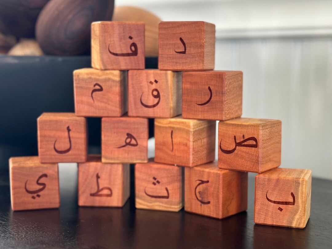 Arabic Hardwood Alphabet Blocks cherry Set of 14 Blocks - Etsy