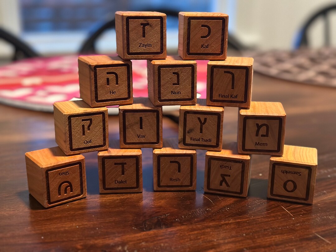 Hebrew Hardwood Alphabet Blocks cherry Set of 14 Blocks - Etsy