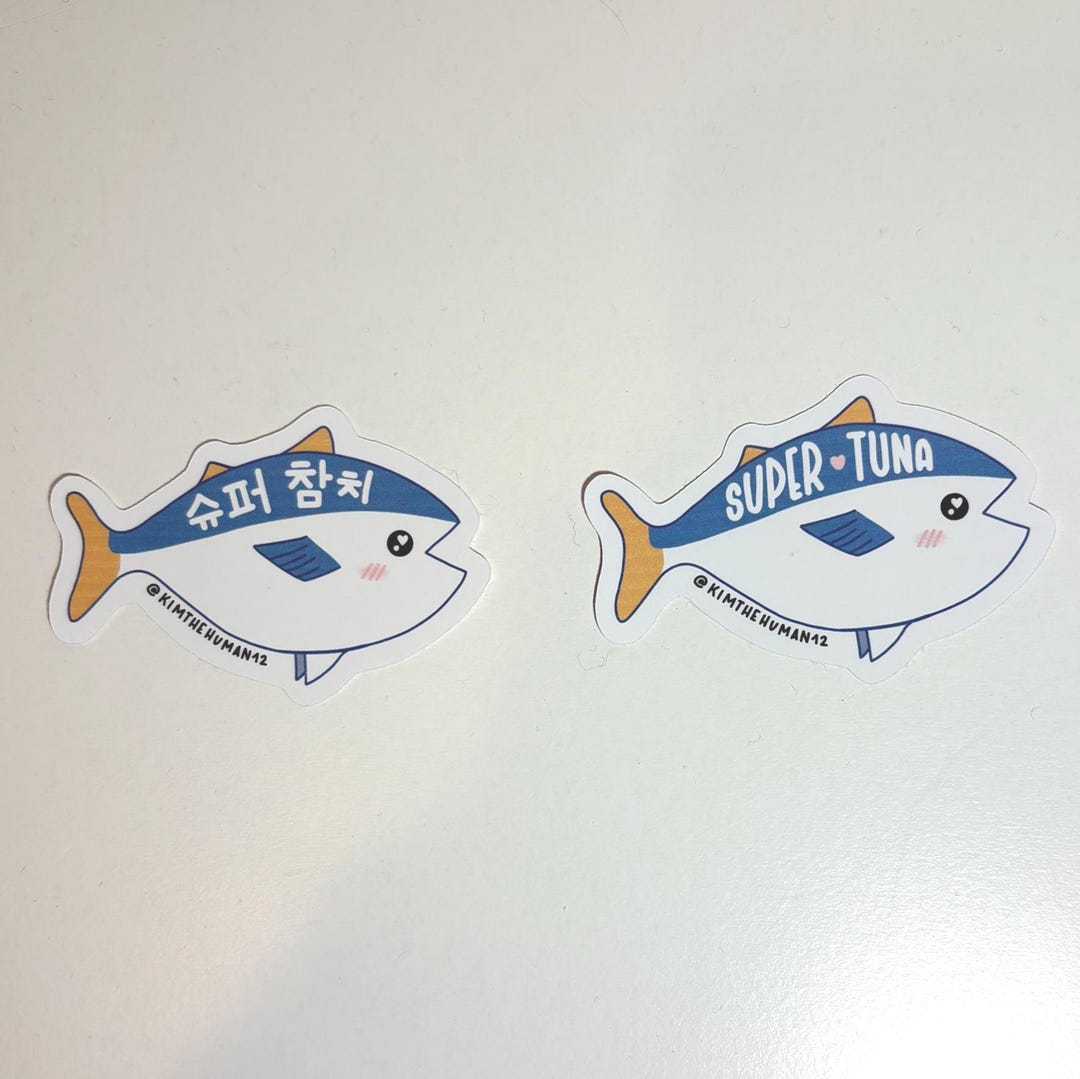 Super Tuna - Pack of 5 - Etsy