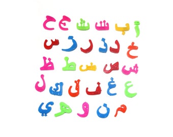 Magnetic Arabic Alphabet Letters medium | Etsy