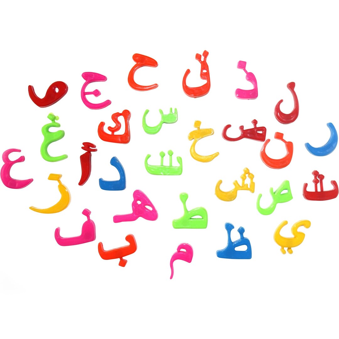 Magnetic Arabic Alphabet Letters medium - Etsy