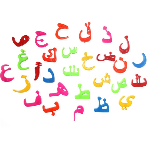 Magnetic Arabic Alphabet Letters medium | Etsy