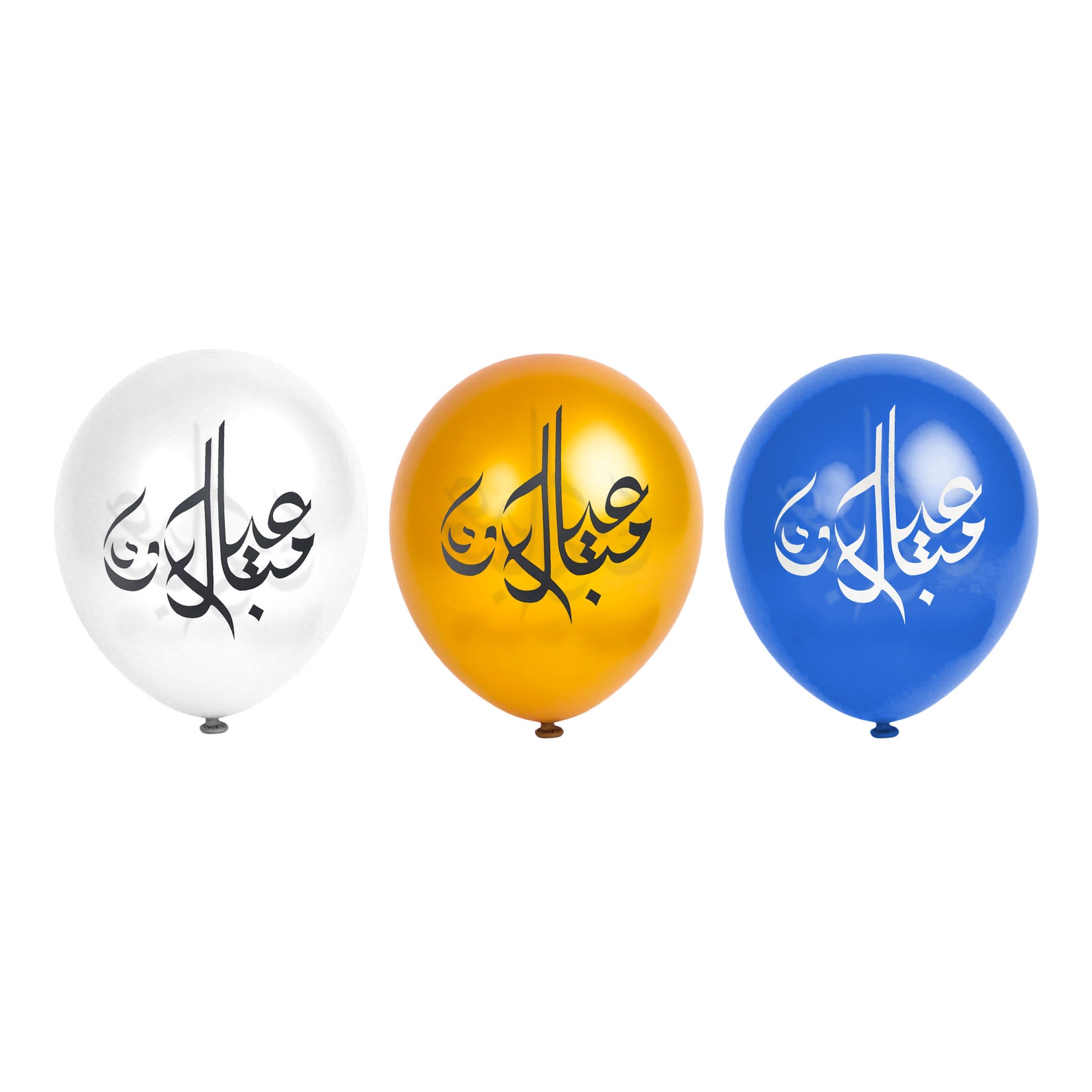 Gold White & Blue Arabic Eid Mubarak Latex Party Balloons 30 - Etsy