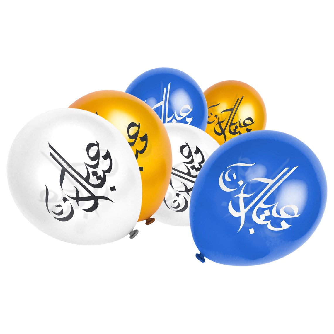 Gold White & Blue Arabic Eid Mubarak Latex Party Balloons 30 - Etsy