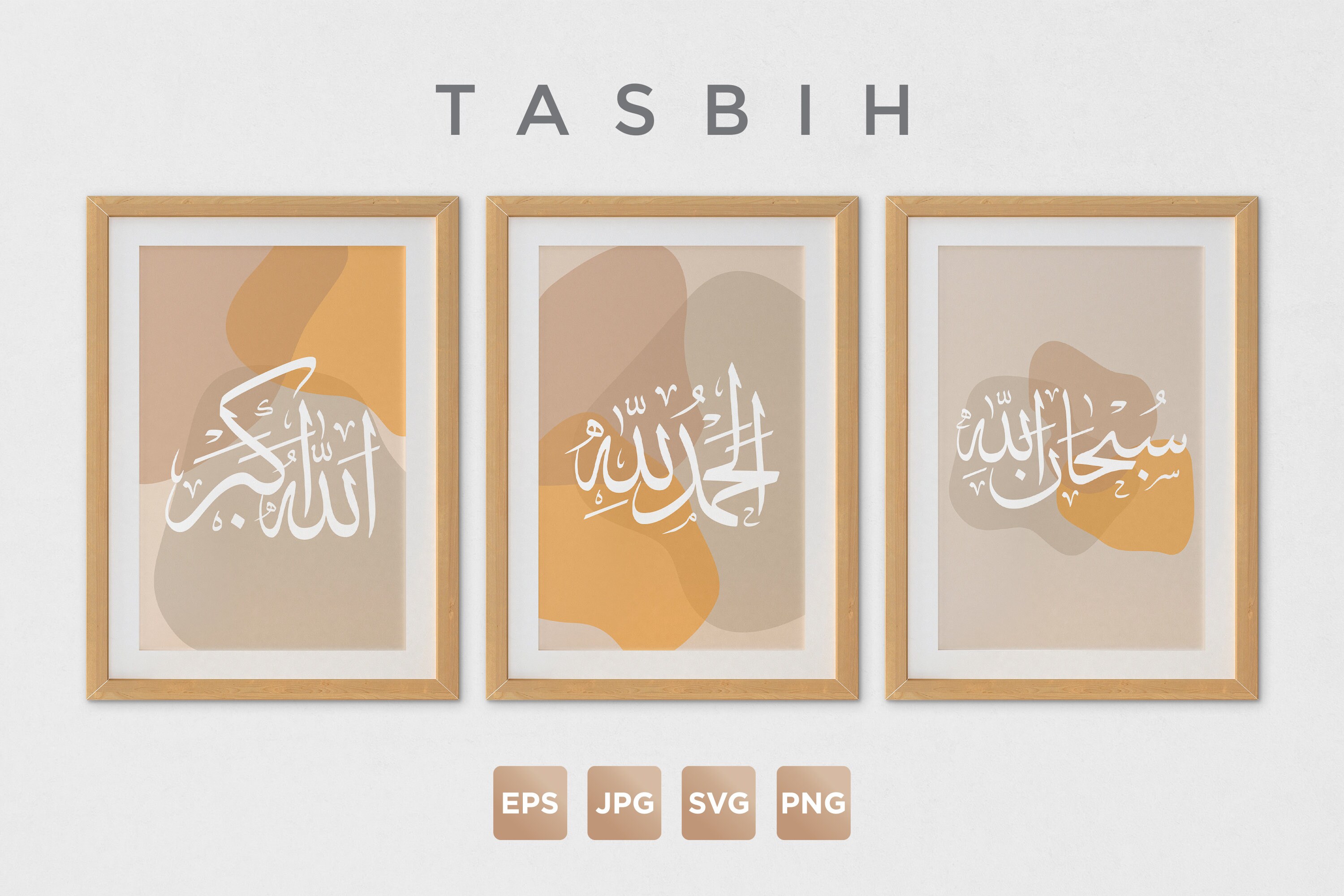 Alhamdulillah, Subhanallah, Allahu Akbar, Tasbih Arabic Calligraphy ...