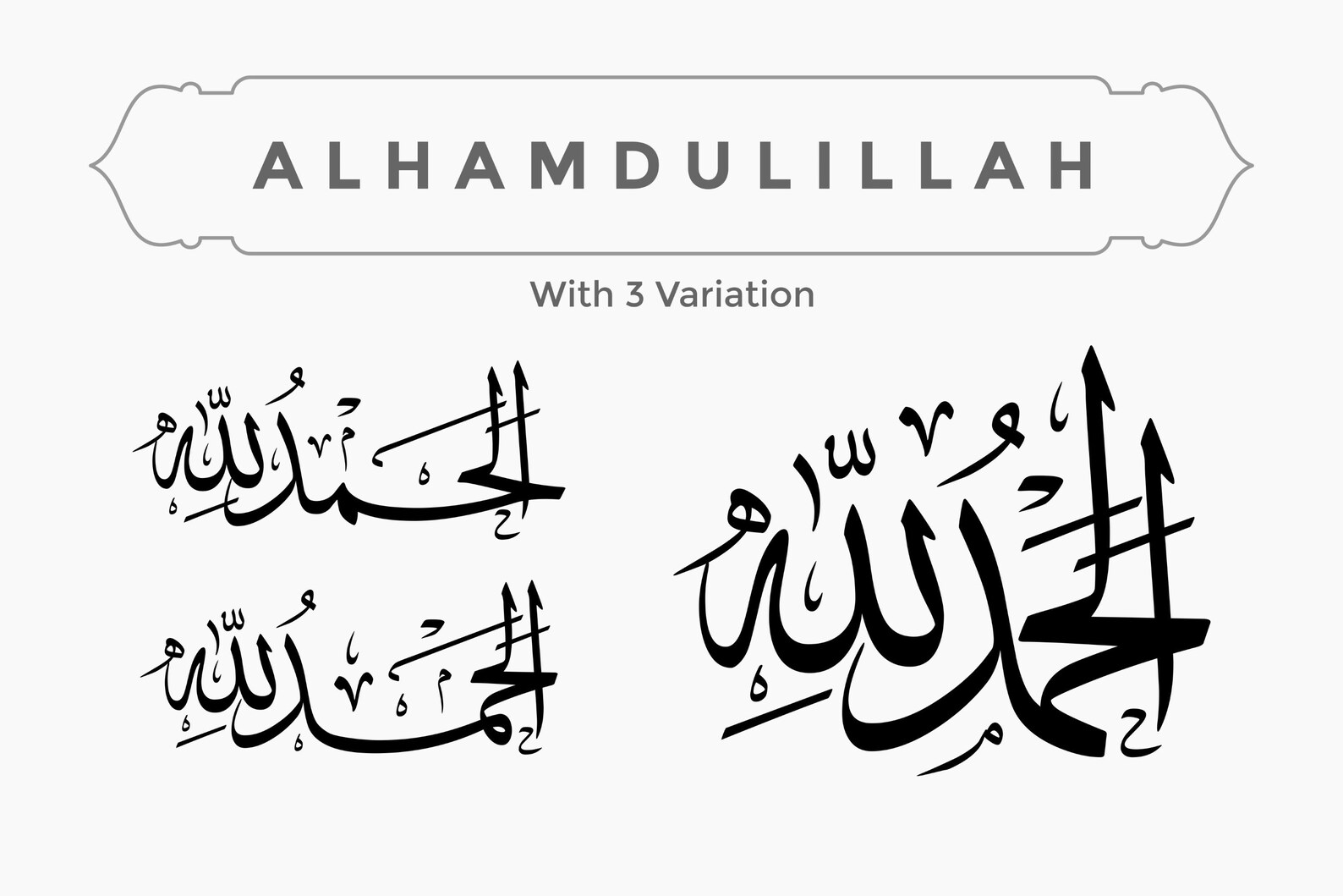 Alhamdulillah, Subhanallah, Allahu Akbar, Tasbih Arabic Calligraphy ...