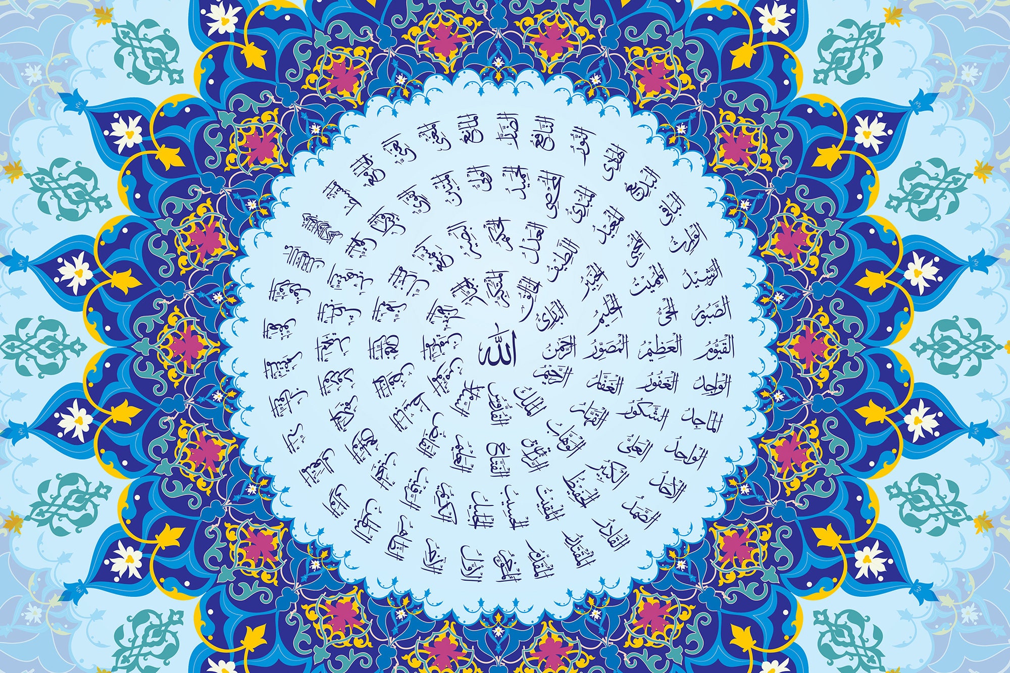 99 Names of Allah (al Asma Ul Husna) أسماء الله الحسنى Sulus ...